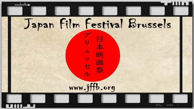 Festival de films et animations Japonais à BXL - Ulule