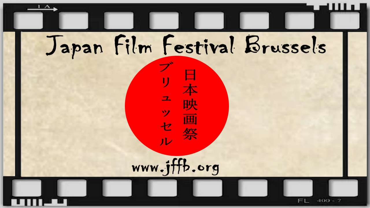 Festival de films et animations Japonais à BXL - Ulule
