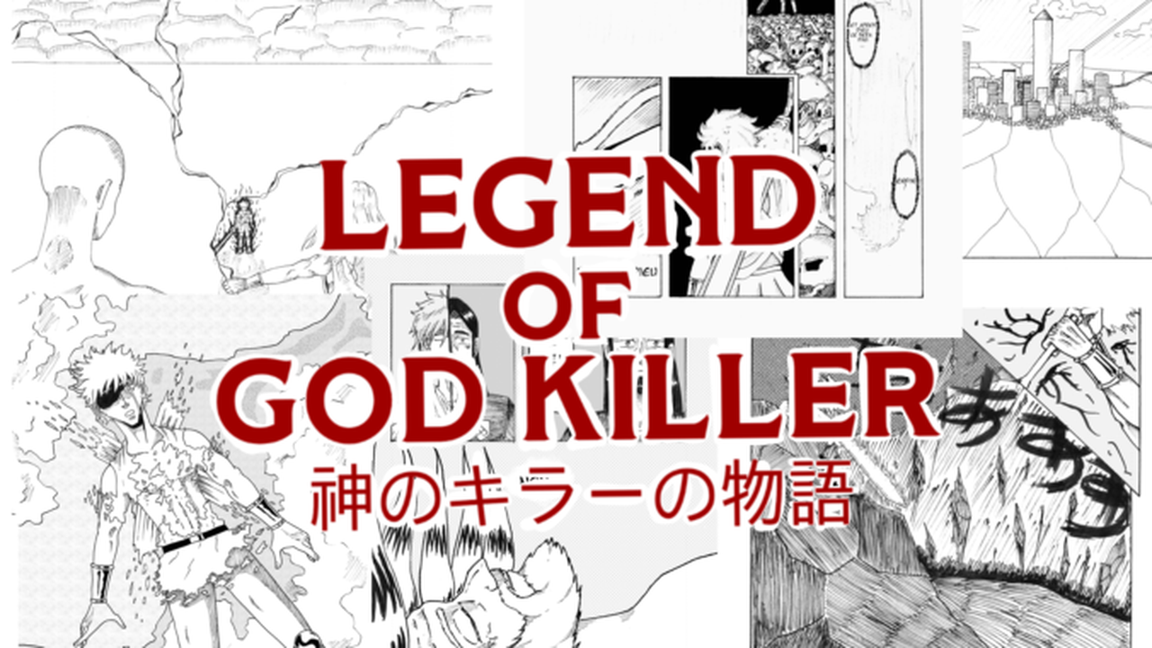 Manga "Legend of god Killer" - préventes