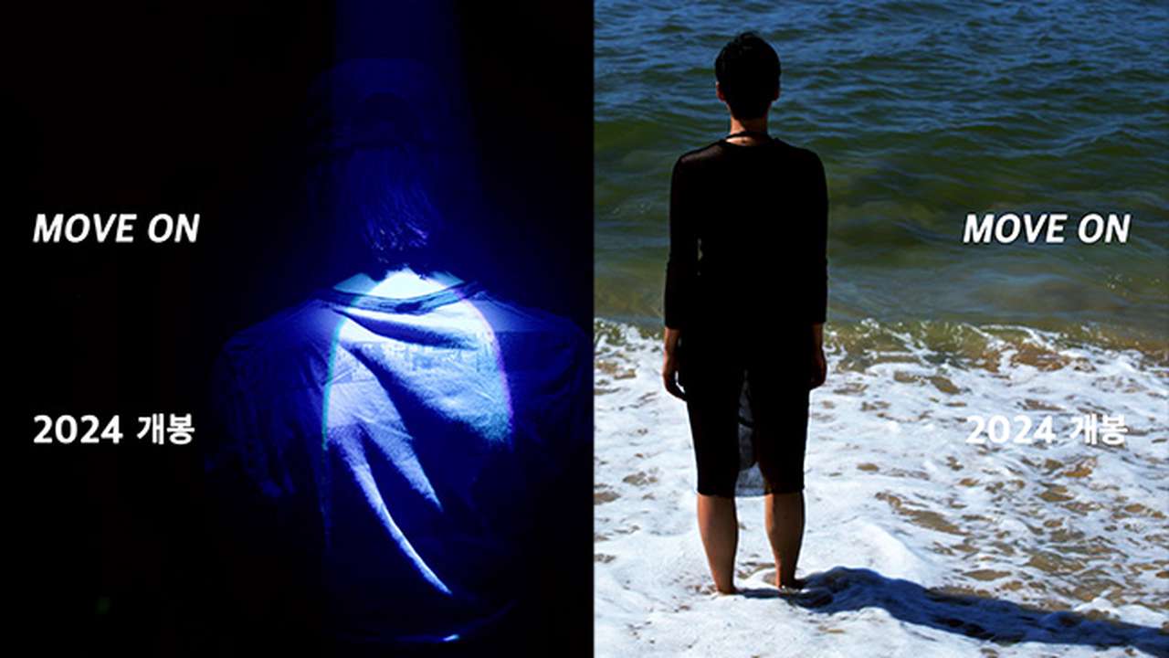 Move On, film franco-coréen de Yann Kerloc'h