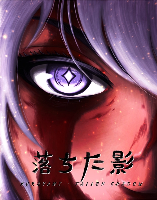 Tsukiyo Project - Ulule