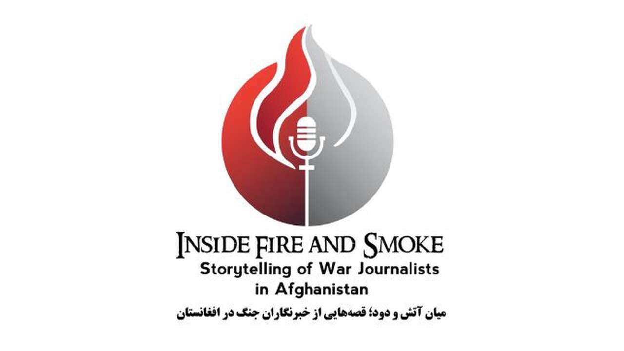 Entre le Feu et la Fumée