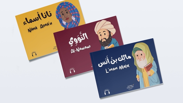 L’imam Nawawi & Nānā Asmā’u - Ulule