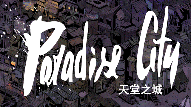 Marion Auberte - Ulule