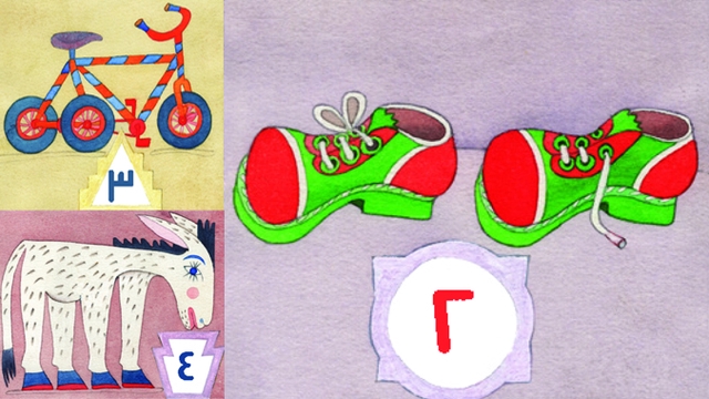 Un ABONNEMENT au Port a jauni en 2026