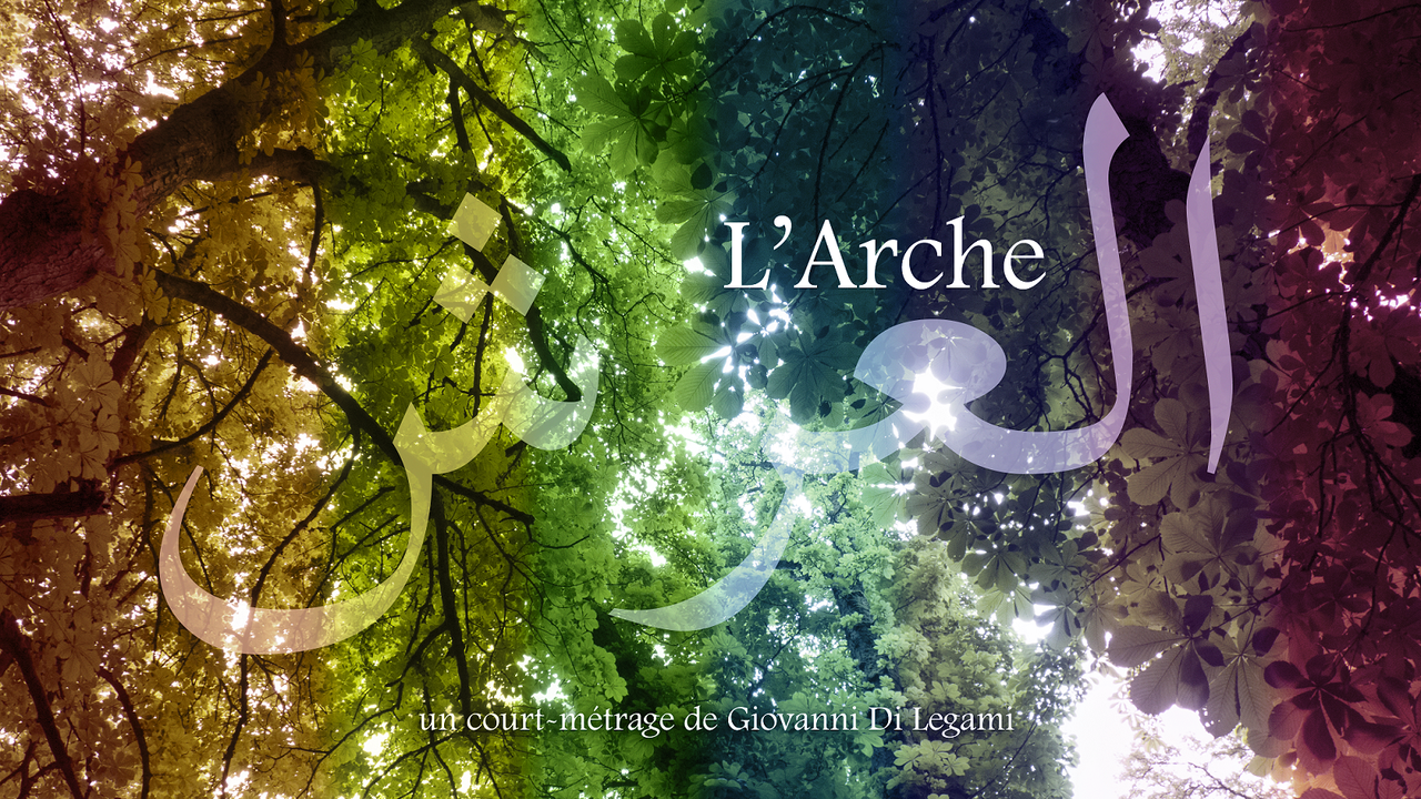 L'Arche - Ulule