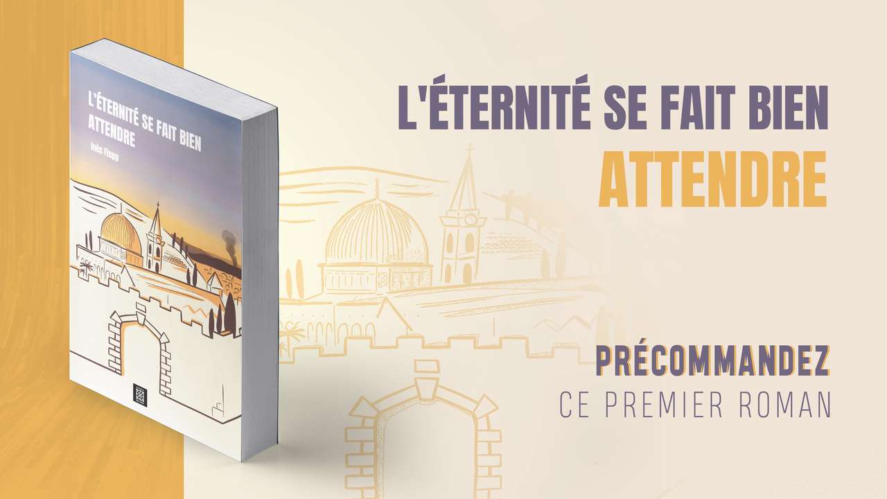 Premier roman : L'Eternité se fait bien attendre
