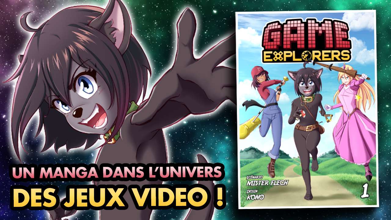 Game Explorers - Tome 1 - Ulule