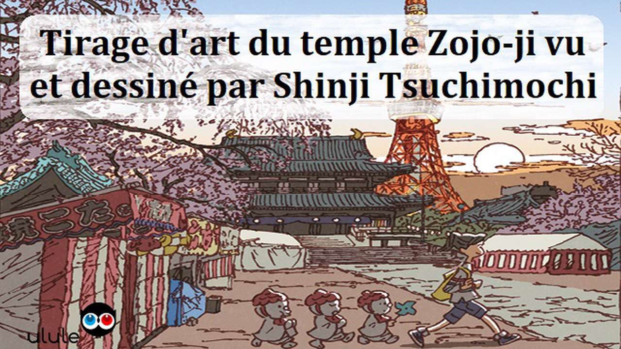 Shinji Tsuchimochi - Les 100 vues de Tokyô