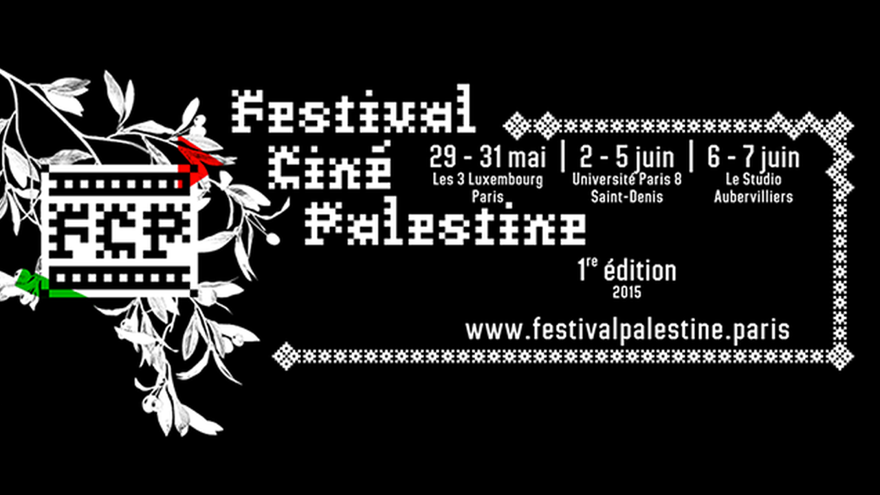 Festival Ciné-Palestine - Ulule