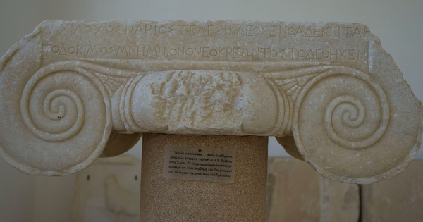 Archilochus' Fragments - contemporary music concert