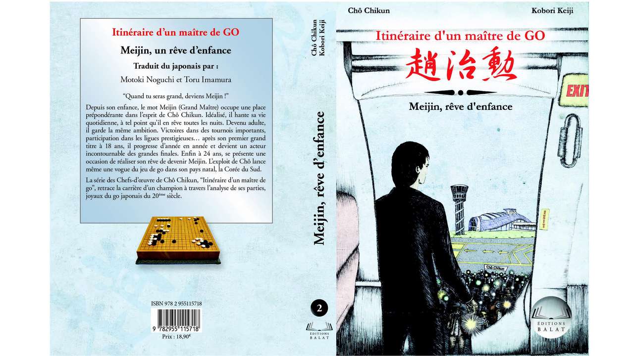 CHO CHIKUN KESSAKU SEN 2