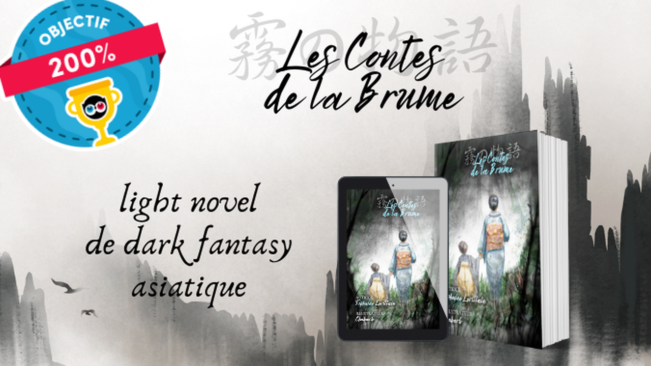 Les Contes de la Brume - Tome 1 - Ulule