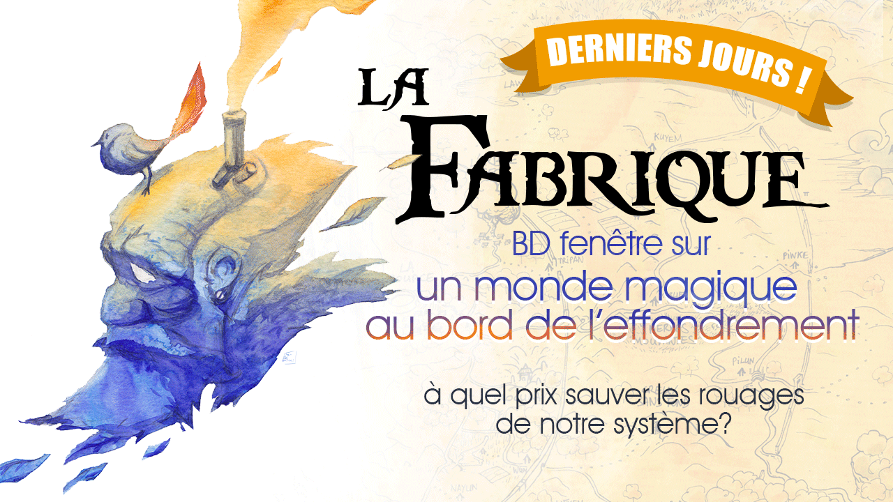 La Fabrique - BD - Ulule