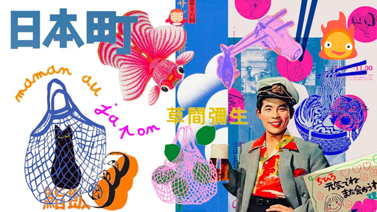 💗 Les aventures de maman au Japon!