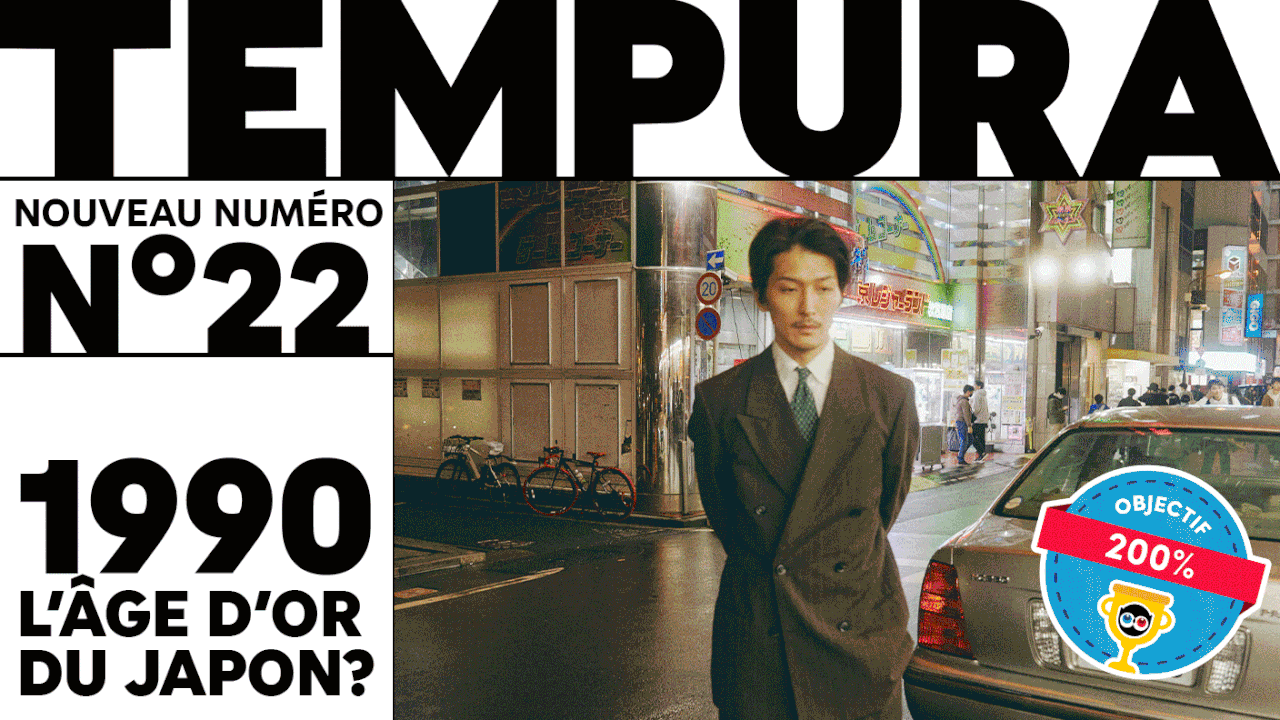 Tempura - Ulule