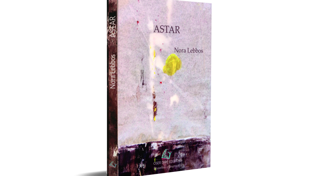 ASTAR - Ulule