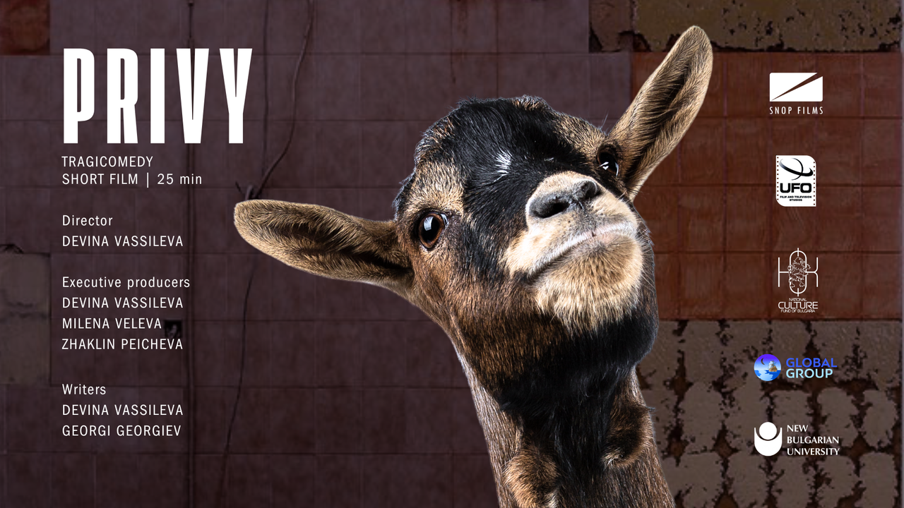 Short Film PRIVY / НУЖНИКЪ | 25'