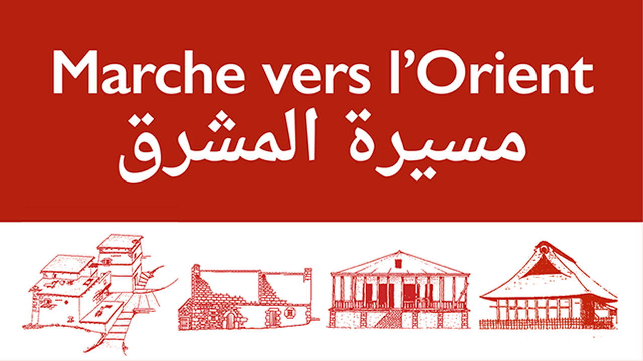 MARCHE VERS L'ORIENT - Ulule