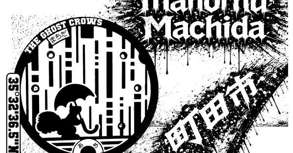 The Ghost Crows - naissance d'une marque - Ulule